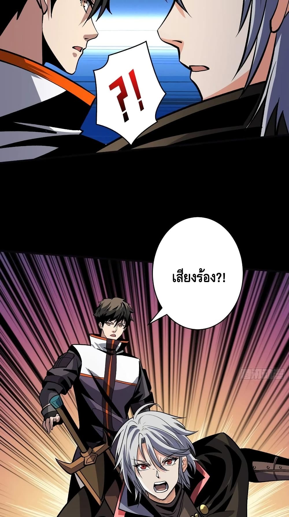 อ่าน King Account at the Start ตอนที่ 169 169 TH แปลไทย - Niceoppai