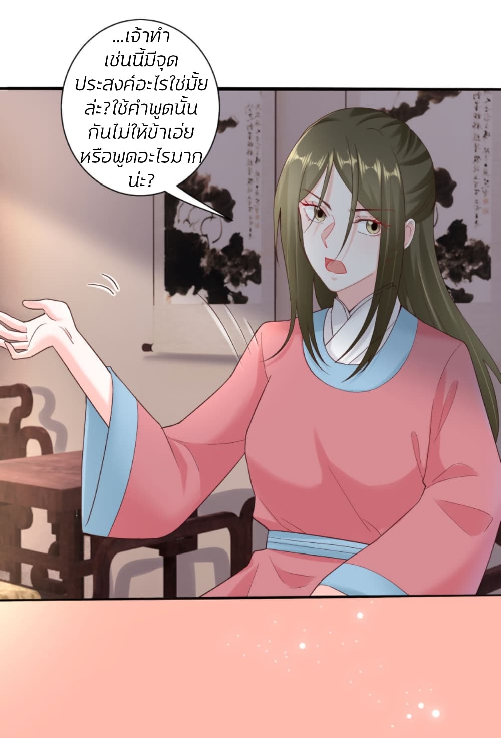 Poisonous Doctor First Wife s Daughter 117 117 TH 