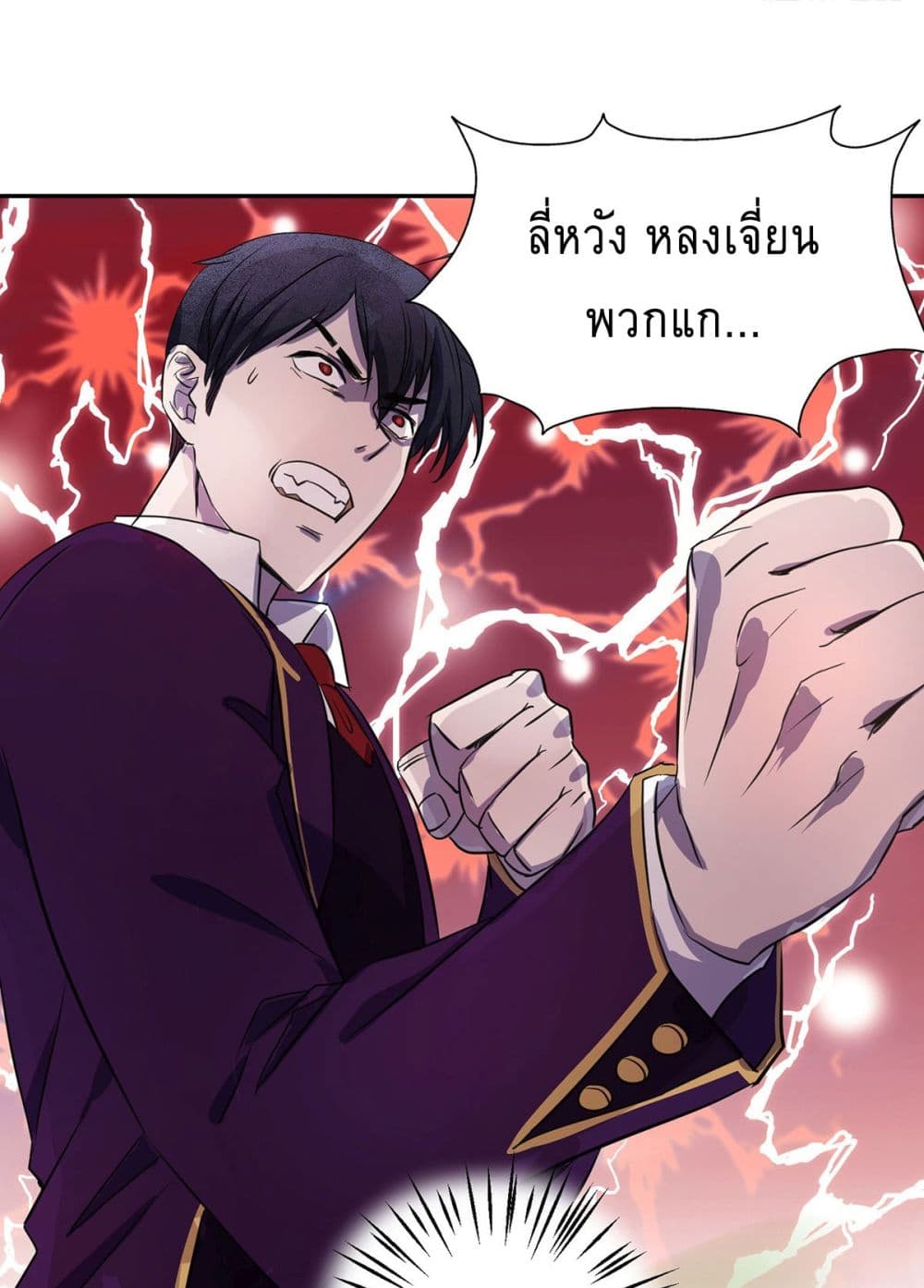 อ่าน More Kill More Powerful ตอนที่ 2 2 TH แปลไทย - Niceoppai