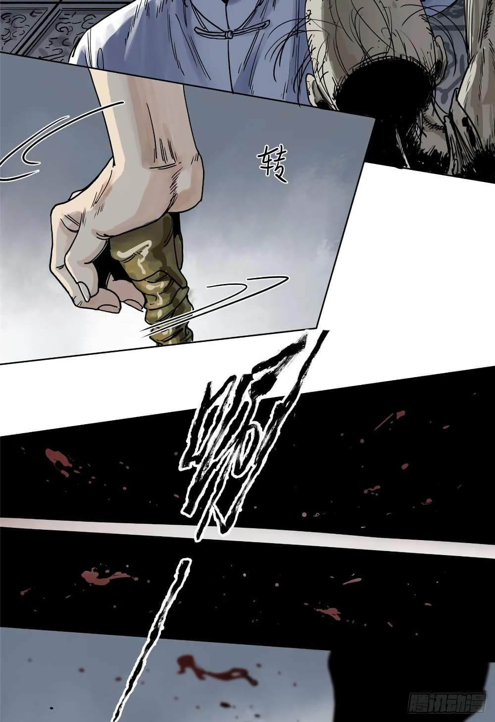อ่าน The Path of Mastery ตอนที่ 1 1 TH แปลไทย - Niceoppai