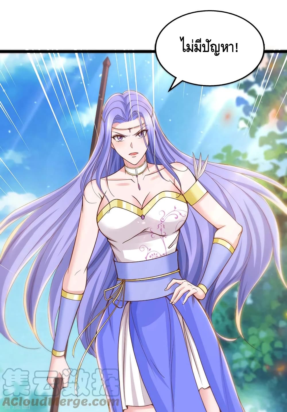 อ่าน Million Skill Points ตอนที่ 89 89 TH แปลไทย - Niceoppai