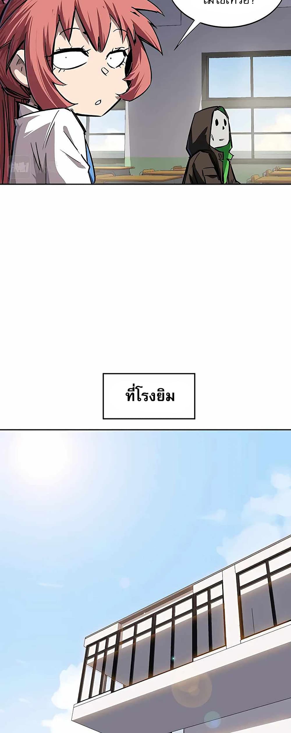 อ่าน Mr. Zombie ตอนที่ 12 12 TH แปลไทย - Niceoppai