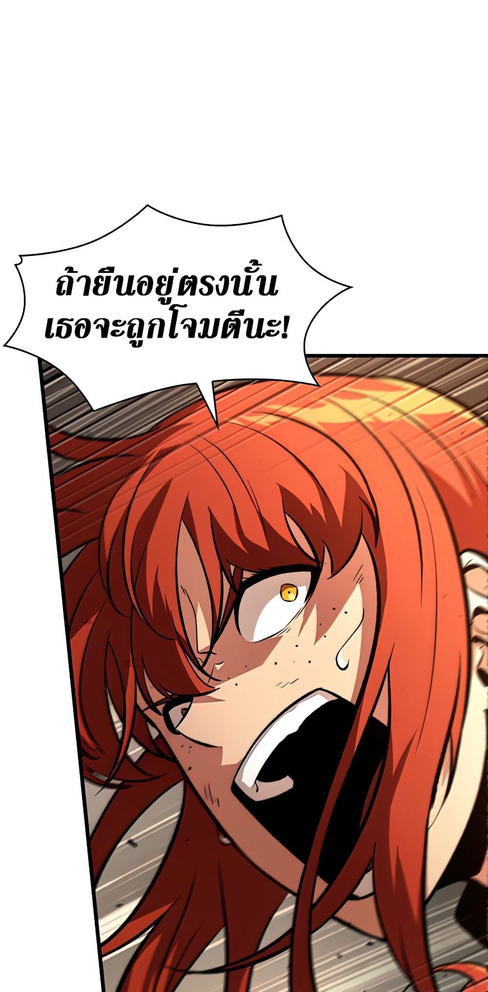 อ่าน Pick Me Up, Infinite Gacha ตอนที่ 21 21 TH แปลไทย - Niceoppai