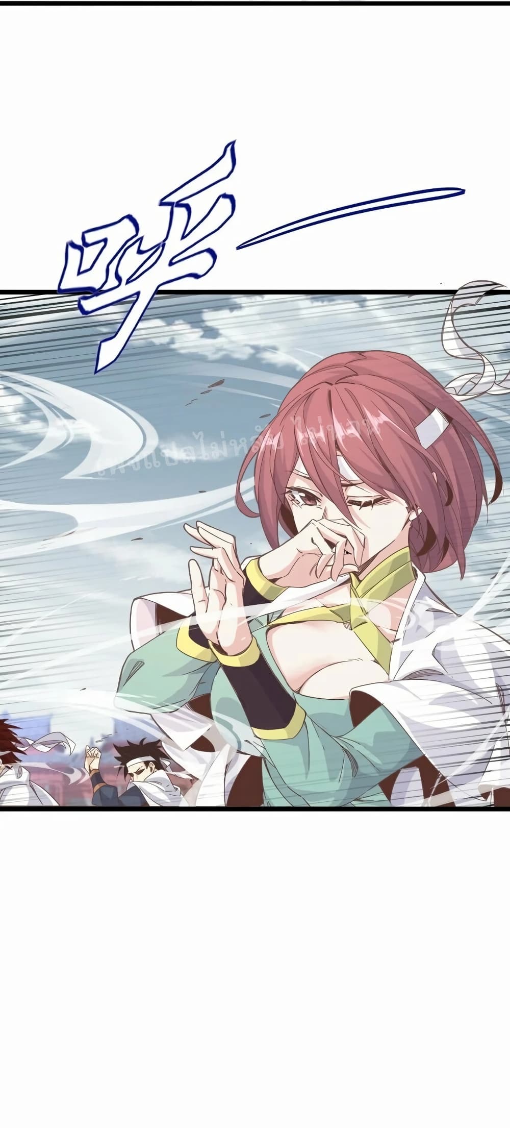 อ่าน When the Strongest Sword Master Became a 3-Year-Old Child ตอนที่ 1 ...