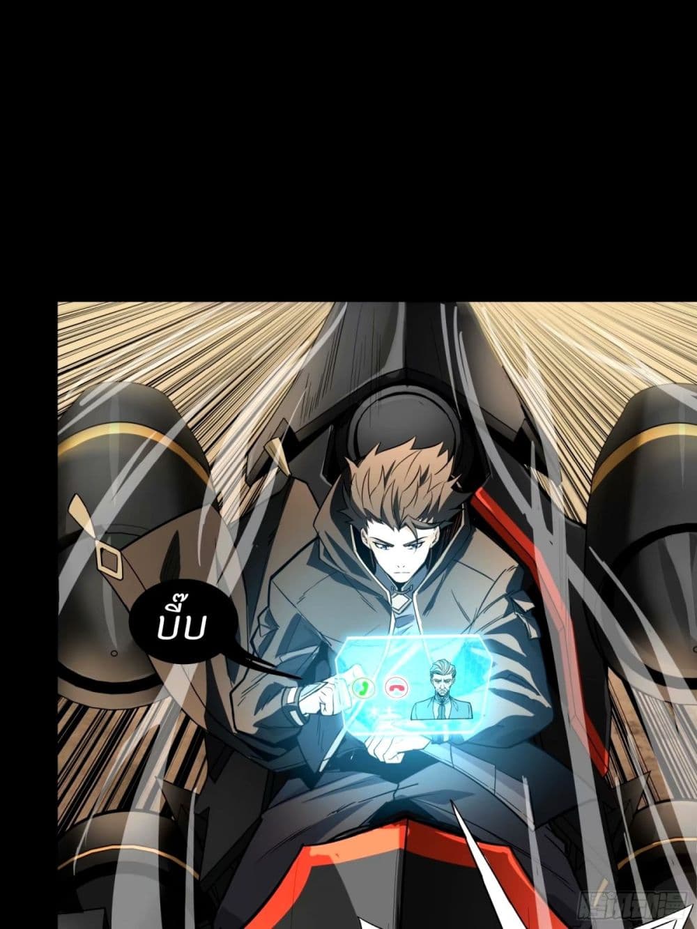 อ่าน Legend of Star General ตอนที่ 112 112 TH แปลไทย - Niceoppai