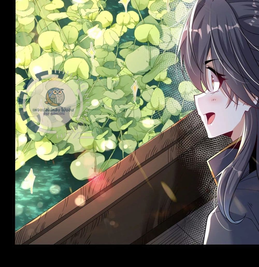 อ่าน Challenge the Realm of the Gods ตอนที่ 6 6 TH แปลไทย - Niceoppai