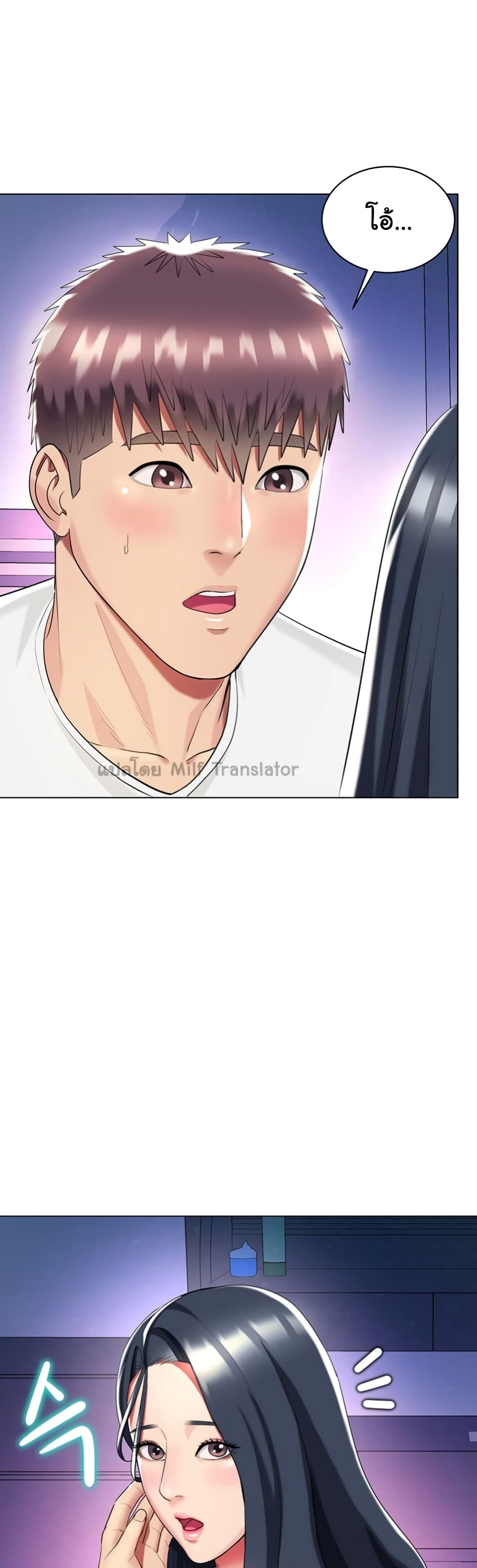 อ่าน A Different Class ตอนที่ 44 44 TH แปลไทย - Niceoppai