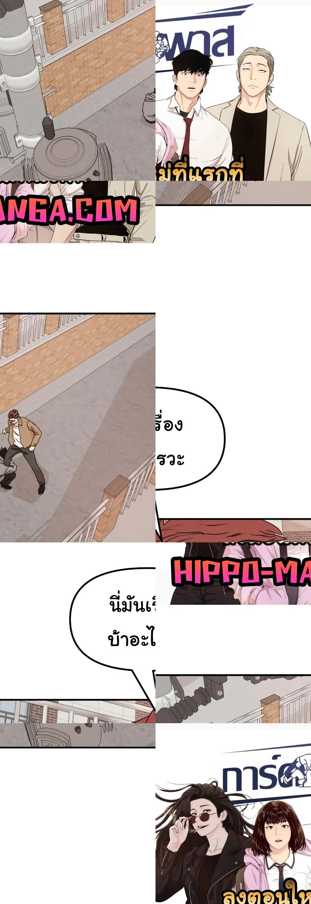 อ่าน Guard Pass ตอนที่ 55 55 TH แปลไทย - Niceoppai