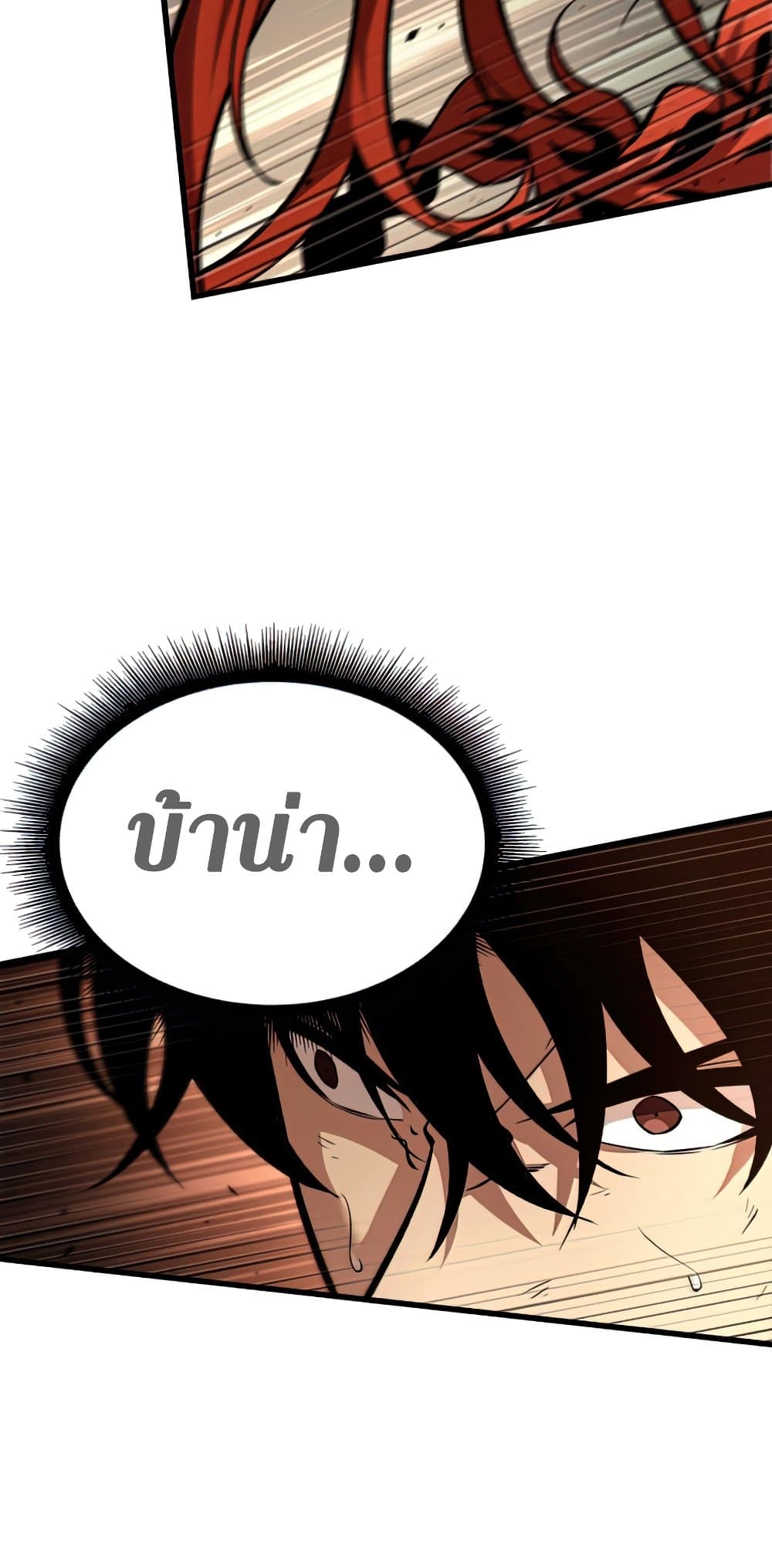 อ่าน Pick Me Up, Infinite Gacha ตอนที่ 21 21 TH แปลไทย - Niceoppai