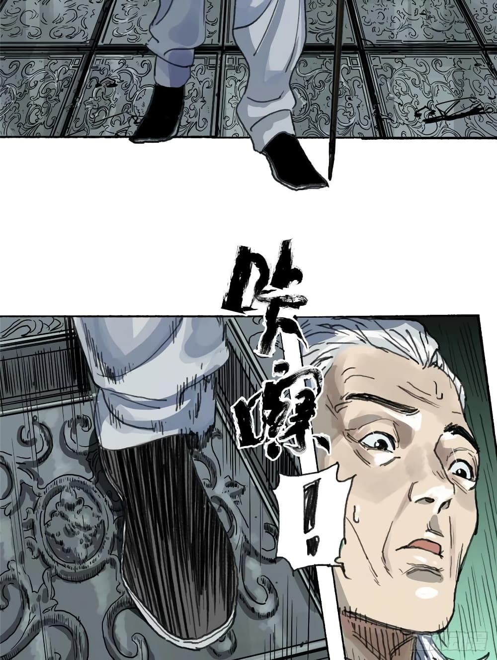 อ่าน The Path of Mastery ตอนที่ 1 1 TH แปลไทย - Niceoppai