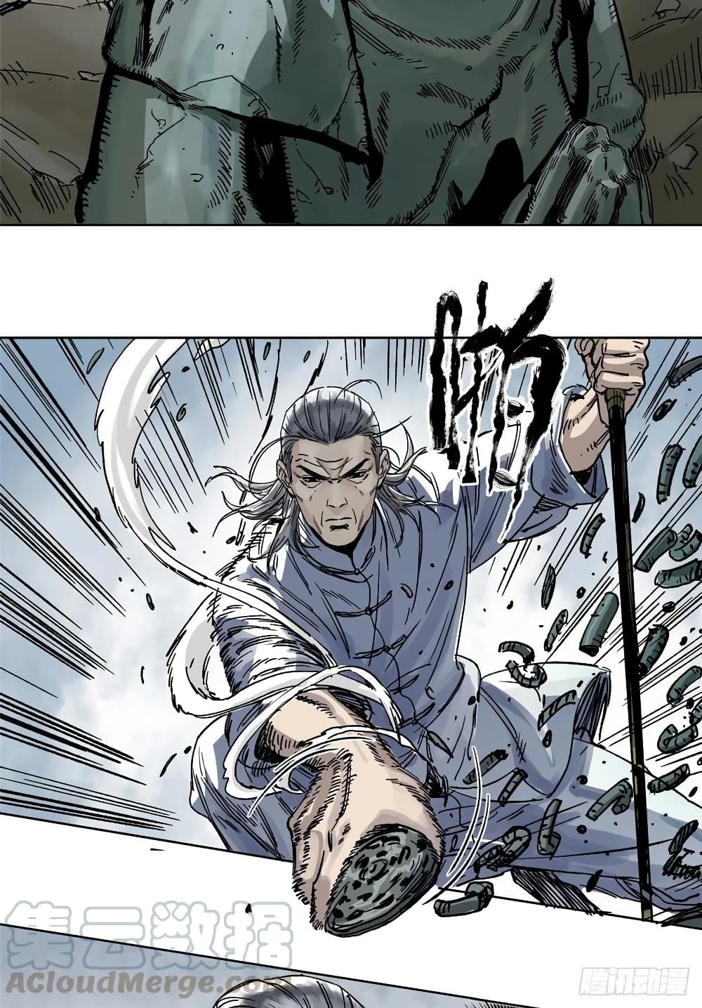 อ่าน The Path of Mastery ตอนที่ 1 1 TH แปลไทย - Niceoppai
