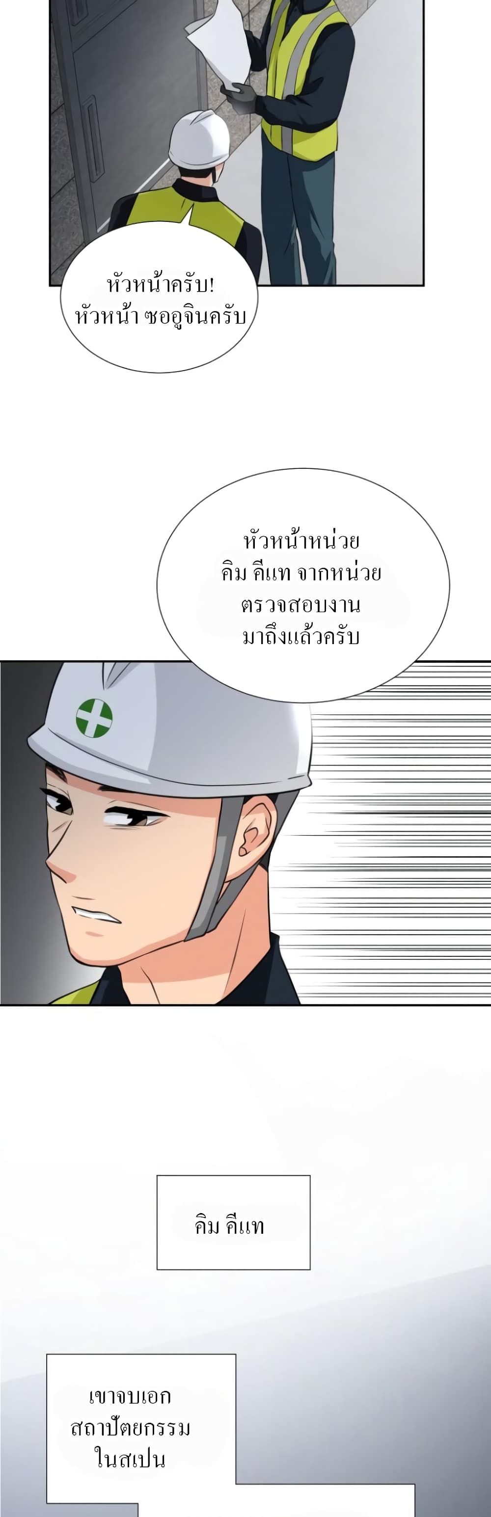 อ่าน Golden Print ตอนที่ 1 1 TH แปลไทย - Niceoppai