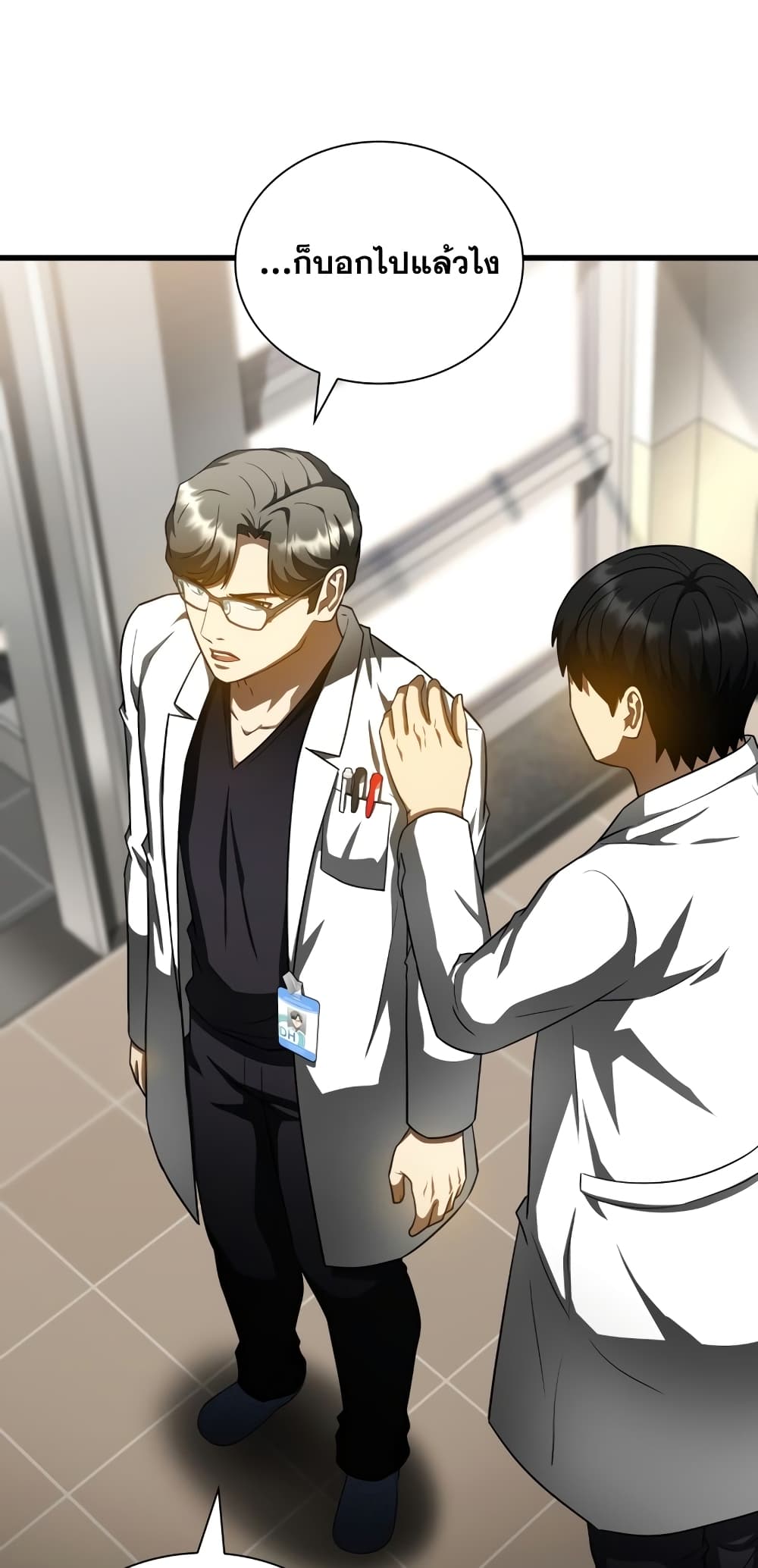 อ่าน Perfect Surgeon ตอนที่ 82 82 TH แปลไทย - Niceoppai