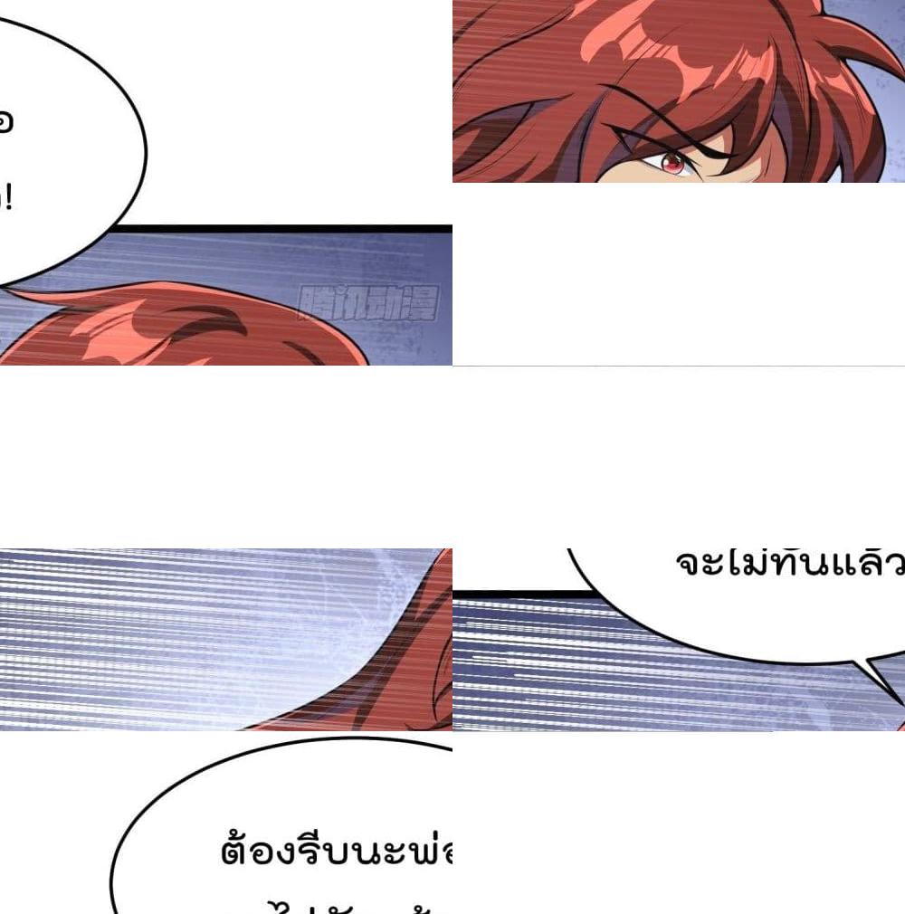 อ่าน Isekai Pum Pum The Child มาต่างโลกเพื่อทำลูกเทพ ตอนที่ 17 17 TH ...