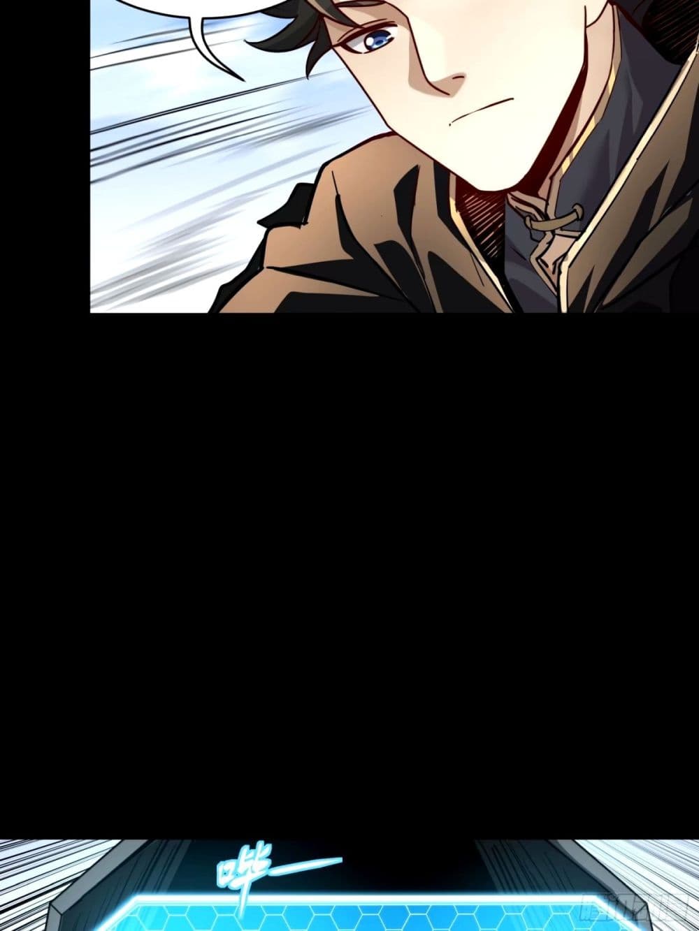 อ่าน Legend of Star General ตอนที่ 112 112 TH แปลไทย - Niceoppai