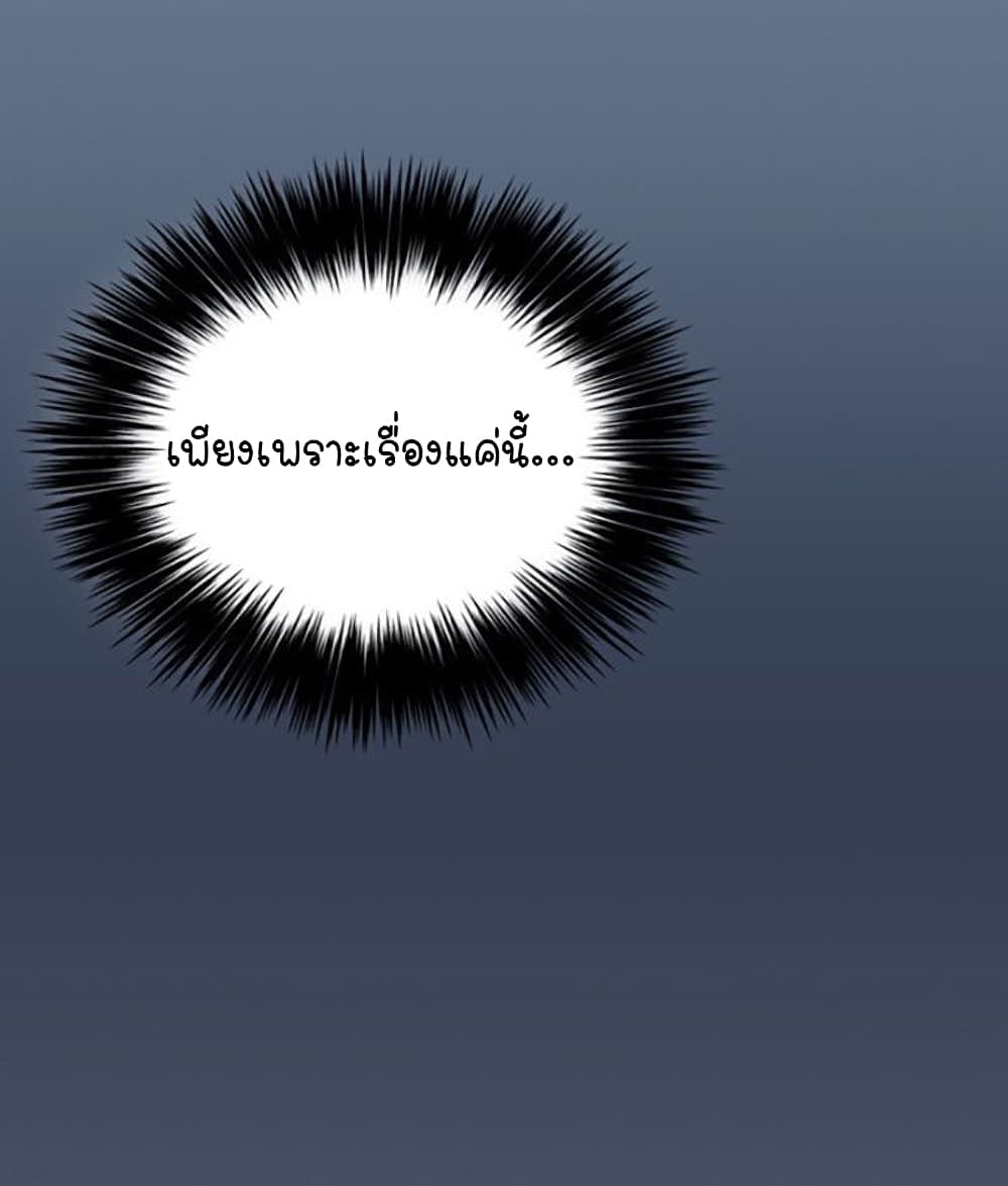 อ่าน Circle Zero's Otherworldly Hero Business :Re ตอนที่ 6 6 TH แปลไทย ...