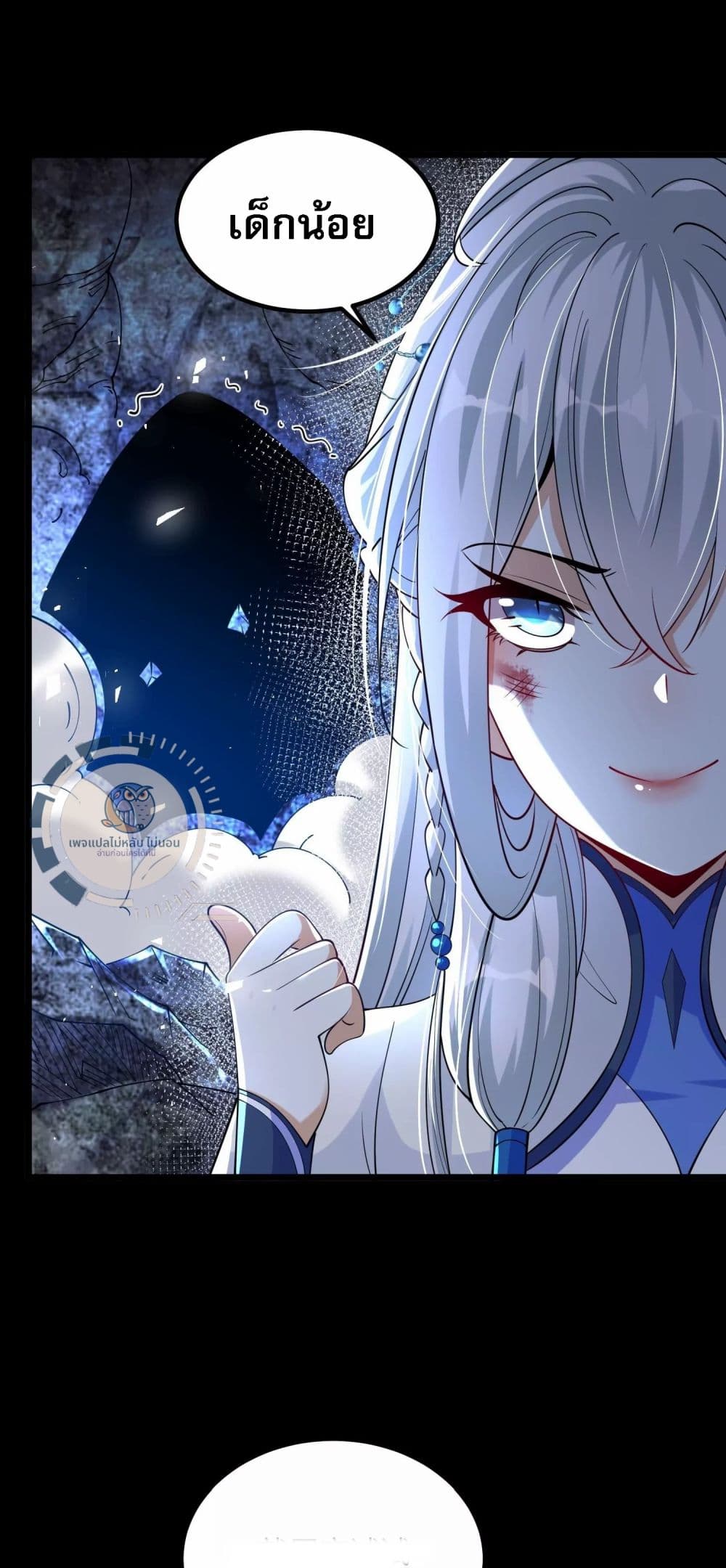 อ่าน Challenge the Realm of the Gods ตอนที่ 4 4 TH แปลไทย - Niceoppai