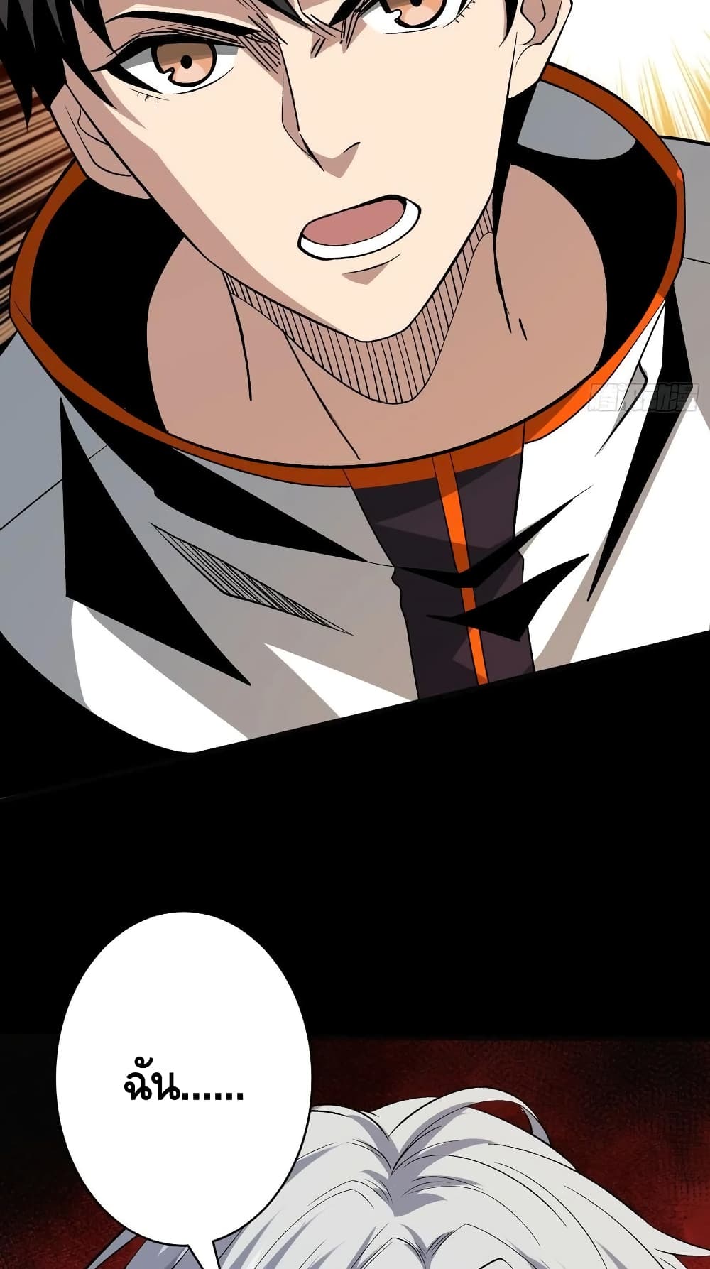 อ่าน King Account at the Start ตอนที่ 169 169 TH แปลไทย - Niceoppai