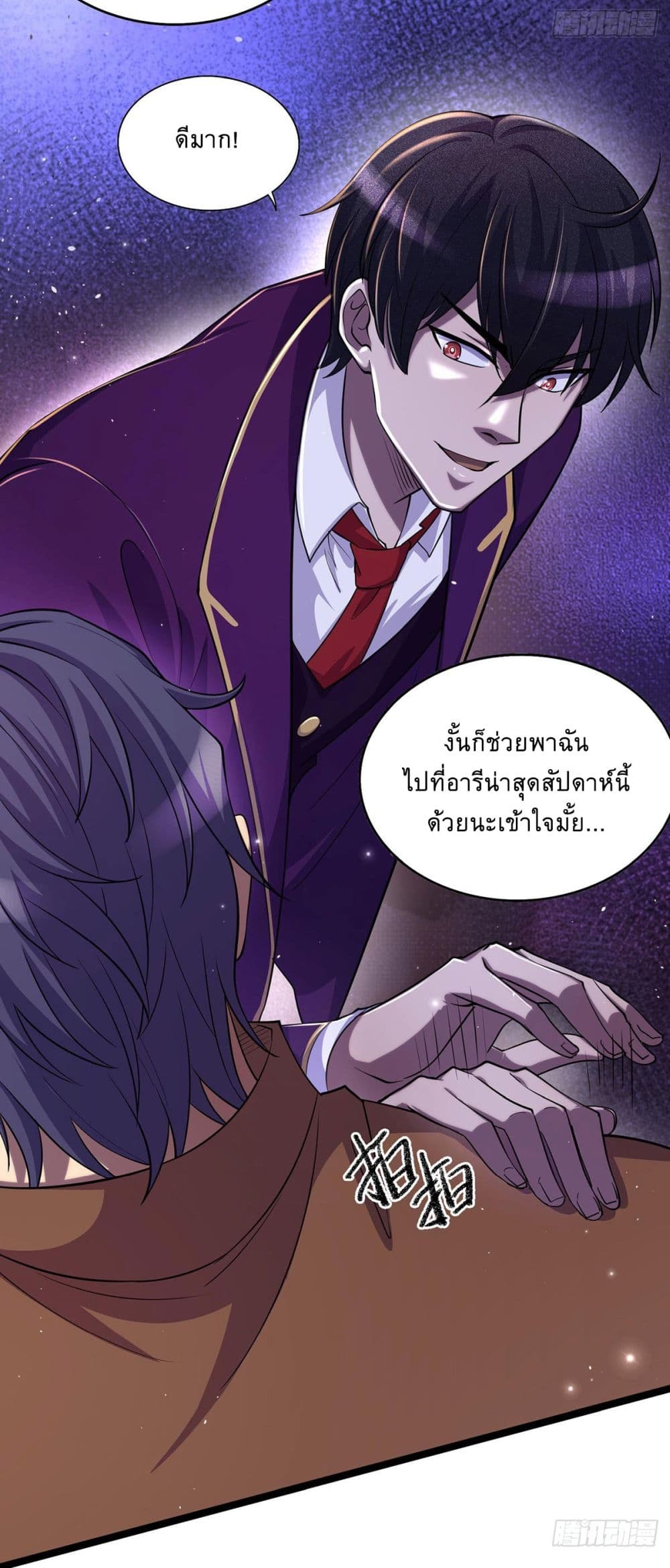 อ่าน More Kill More Powerful ตอนที่ 12 12 TH แปลไทย - Niceoppai