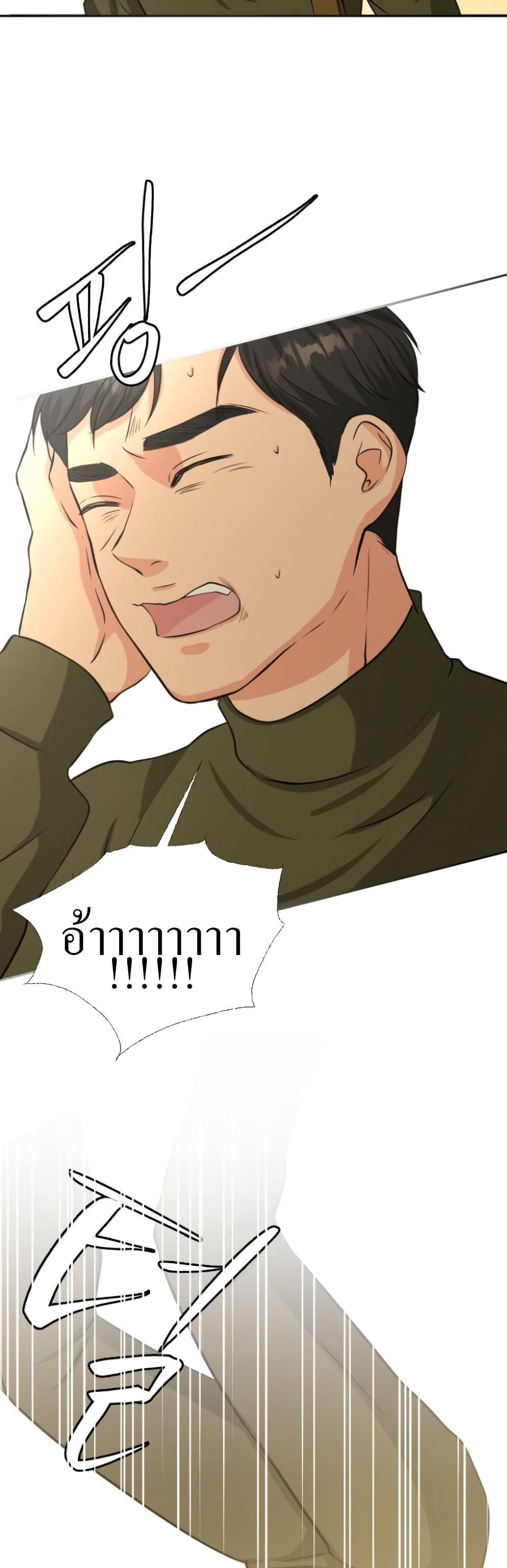 อ่าน Golden Print ตอนที่ 1 1 TH แปลไทย - Niceoppai