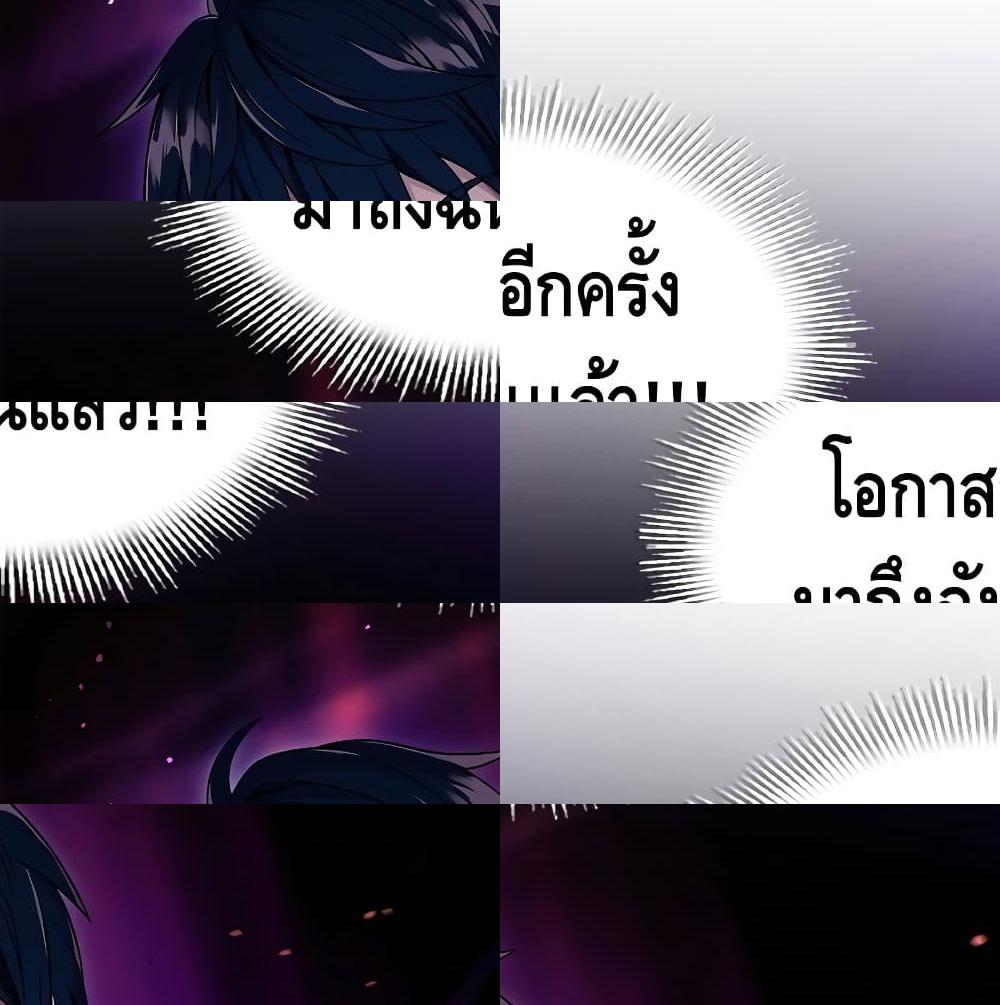 อ่าน Return of the Legendary Spear Knight ตอนที่ 1 1 TH แปลไทย - Niceoppai