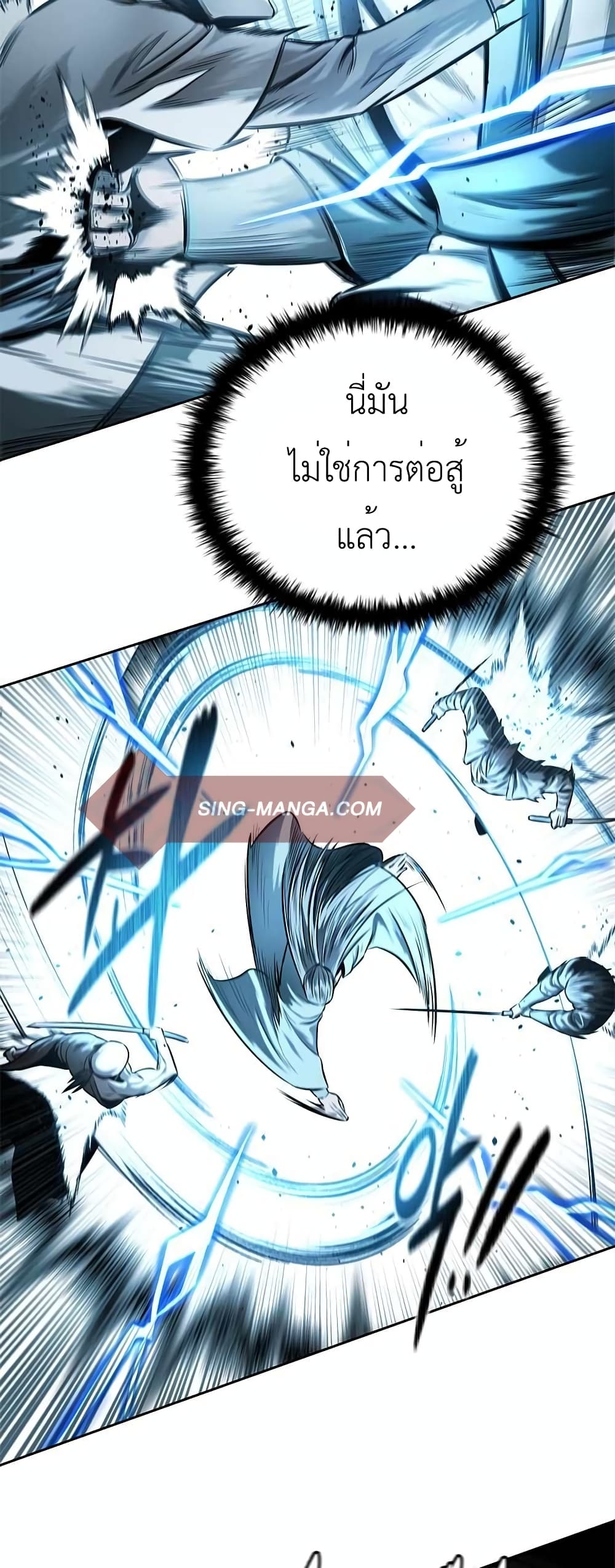 อ่าน Moon-Shadow Sword Emperor ตอนที่ 14 14 TH แปลไทย - Niceoppai