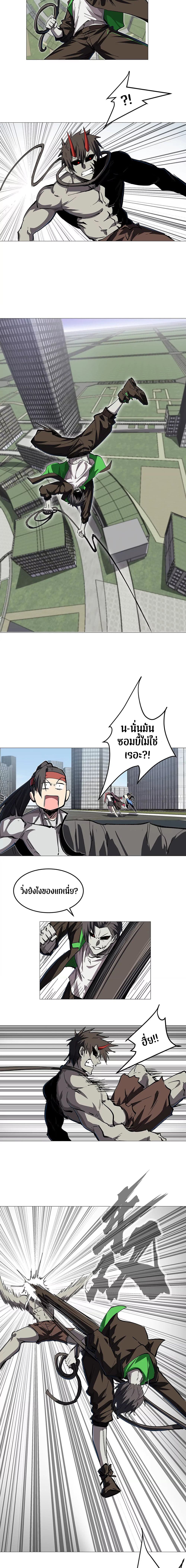 อ่าน Mr. Zombie ตอนที่ 29 29 TH แปลไทย - Niceoppai