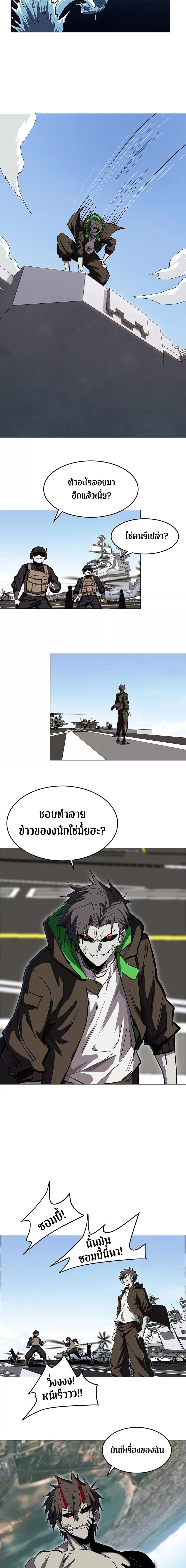 อ่าน Mr. Zombie ตอนที่ 29 29 TH แปลไทย - Niceoppai