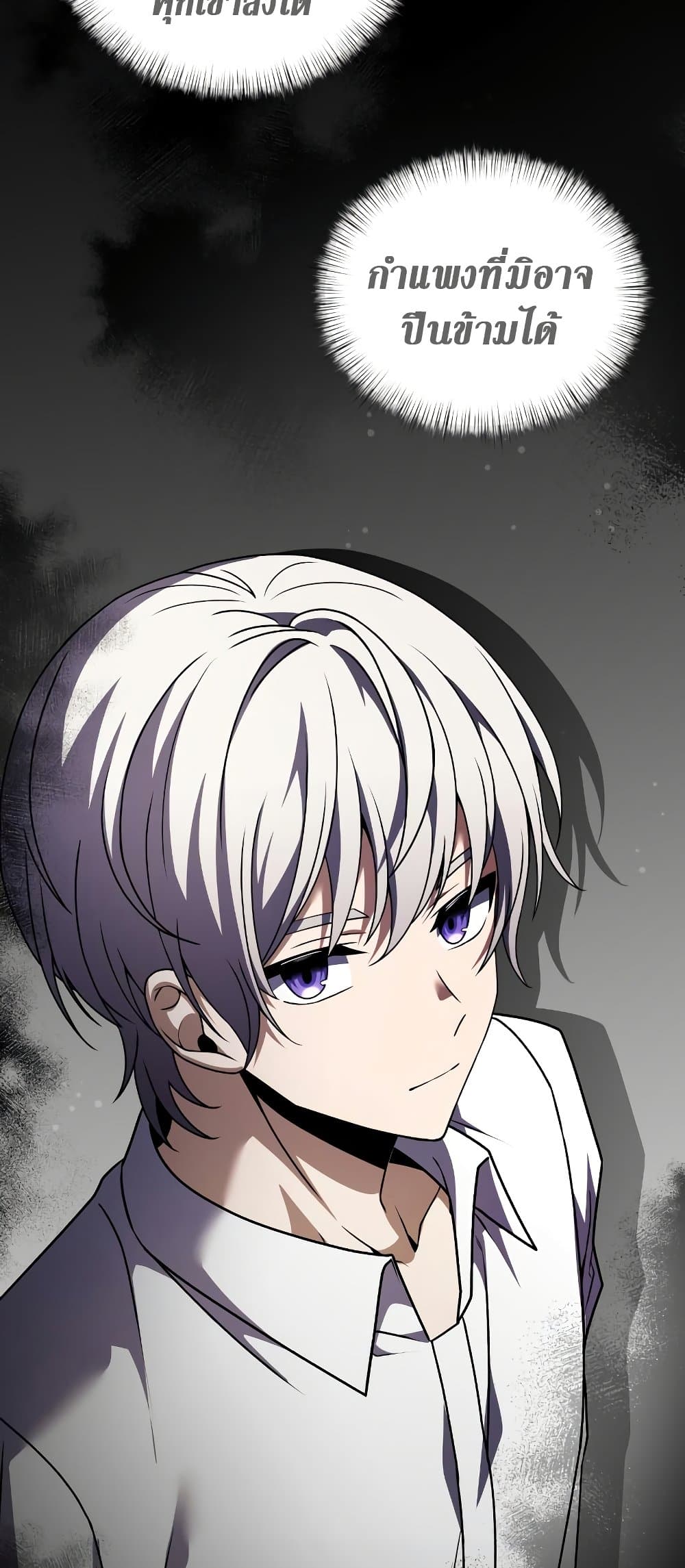 อ่าน Terminally-III Genius Dark Knight ตอนที่ 6 6 TH แปลไทย - Niceoppai