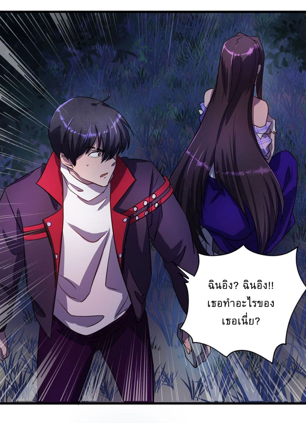 อ่าน More Kill More Powerful ตอนที่ 24 24 TH แปลไทย - Niceoppai