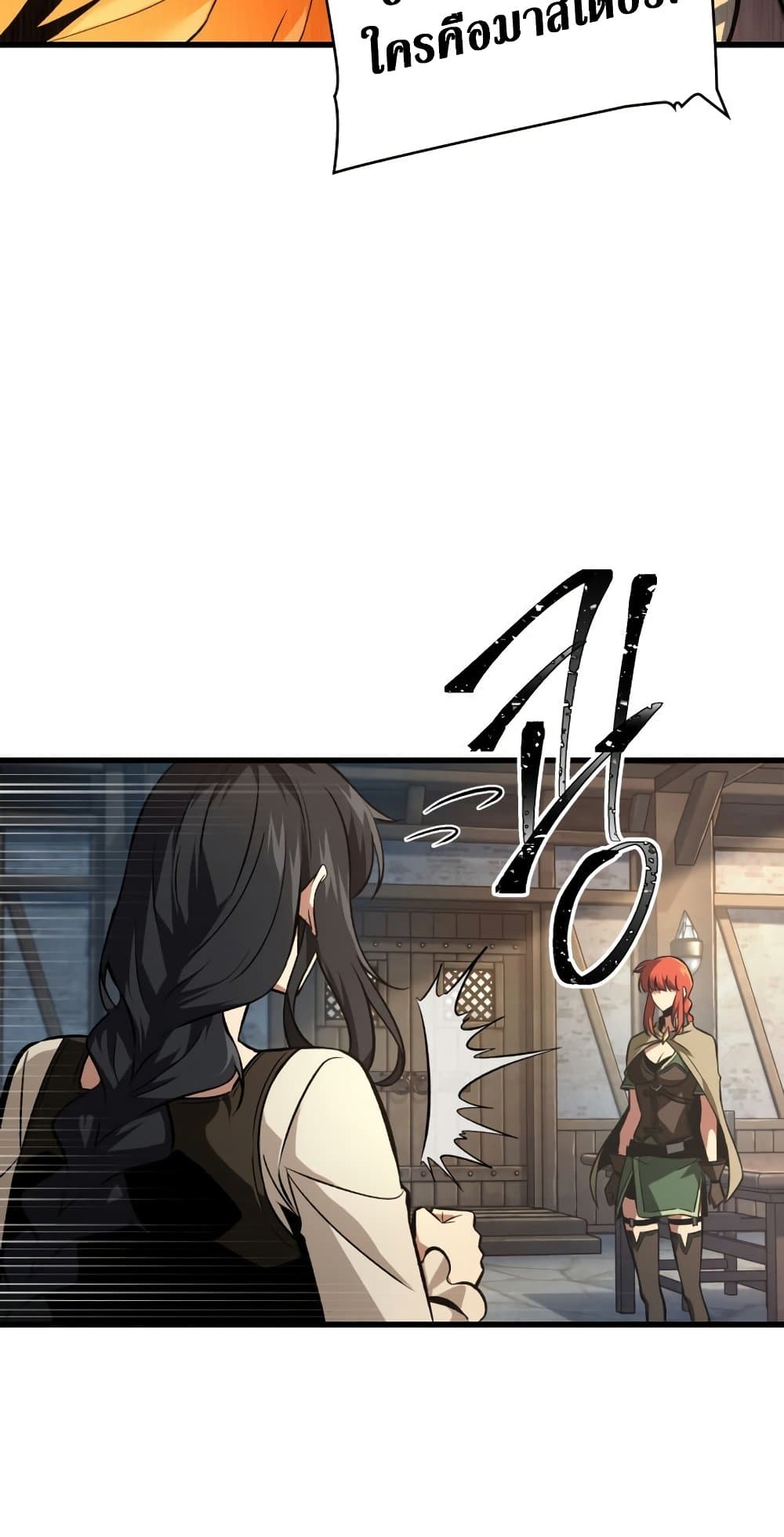 อ่าน Pick Me Up, Infinite Gacha ตอนที่ 15 15 TH แปลไทย - Niceoppai