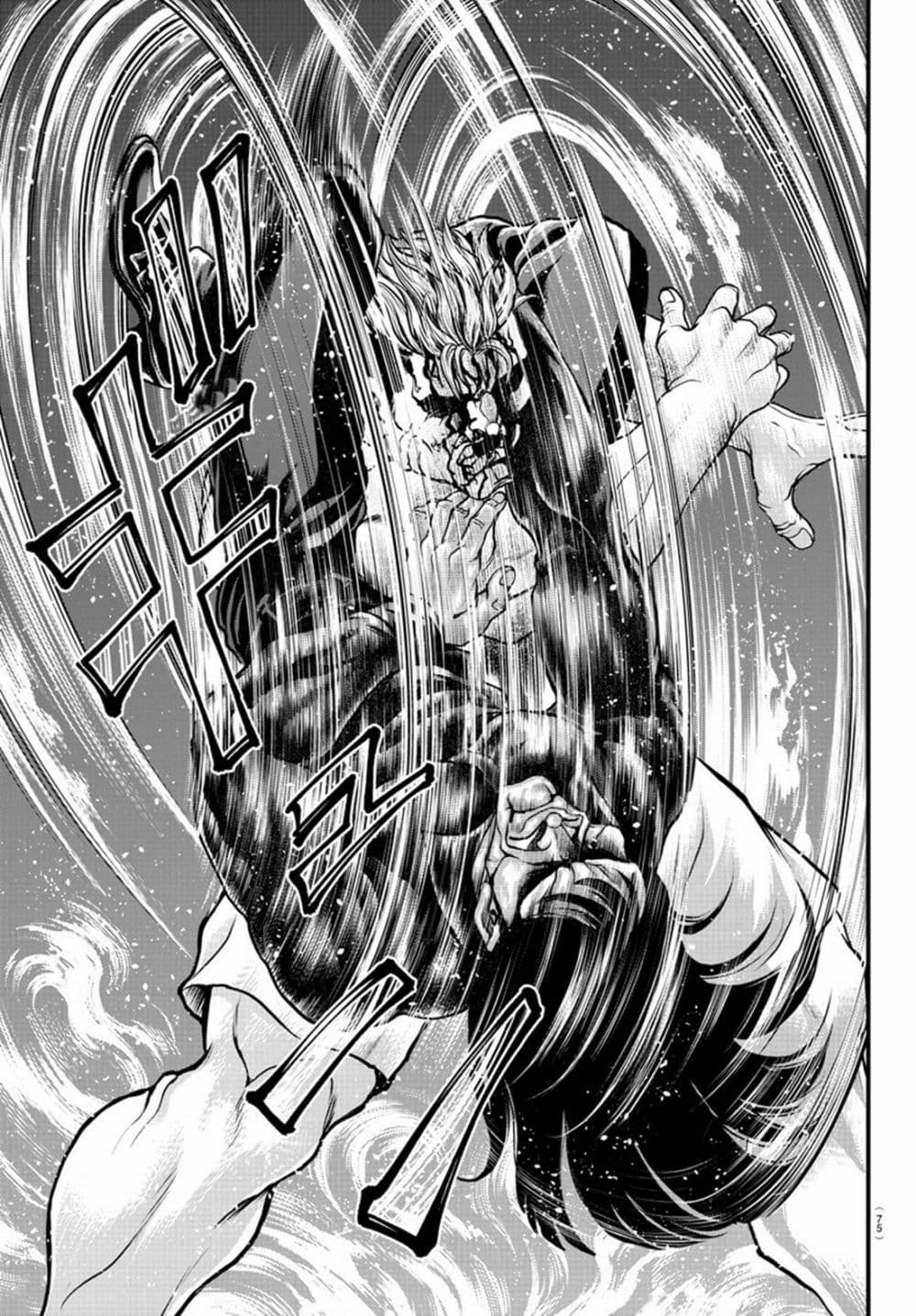 อ่าน Yuenchi - Baki Gaiden ตอนที่ 1 1 TH แปลไทย - Niceoppai