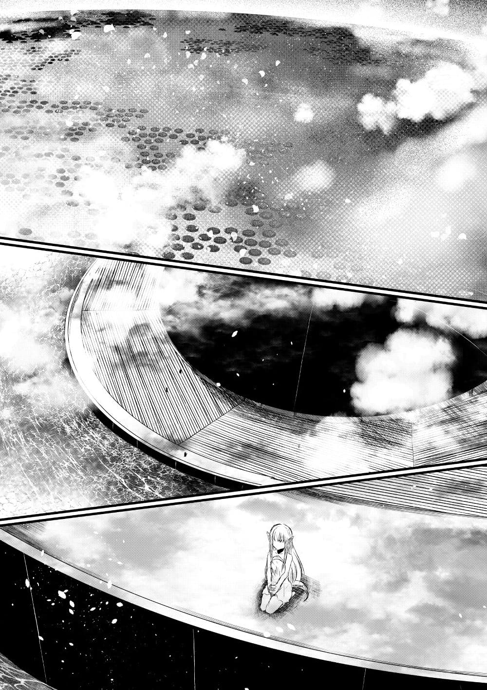 อ่าน Path A waY ตอนที่ 183 Hack and Control (1) TH แปลไทย - Niceoppai