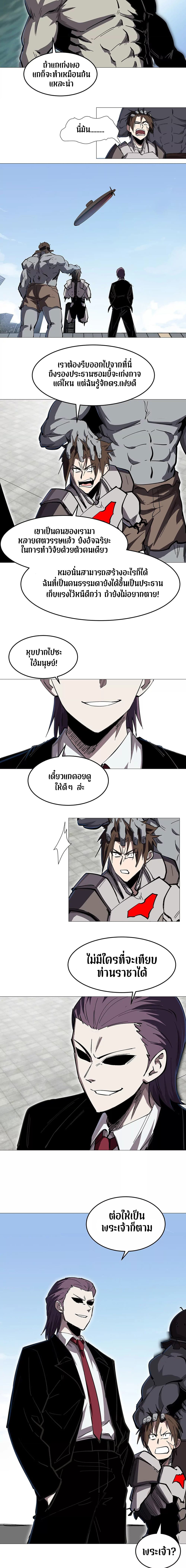 อ่าน Mr. Zombie ตอนที่ 29 29 TH แปลไทย - Niceoppai
