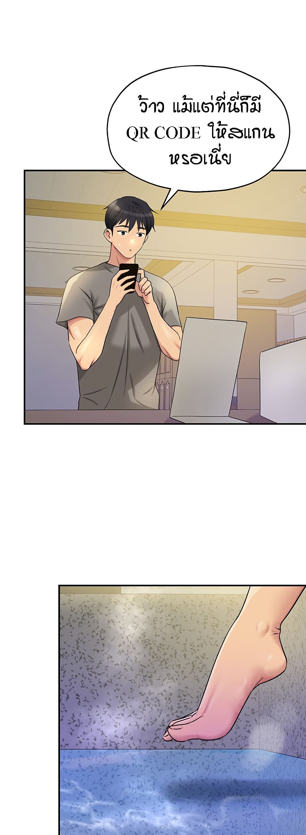 อ่าน Glory Hole ตอนที่ 38 38 TH แปลไทย - Niceoppai