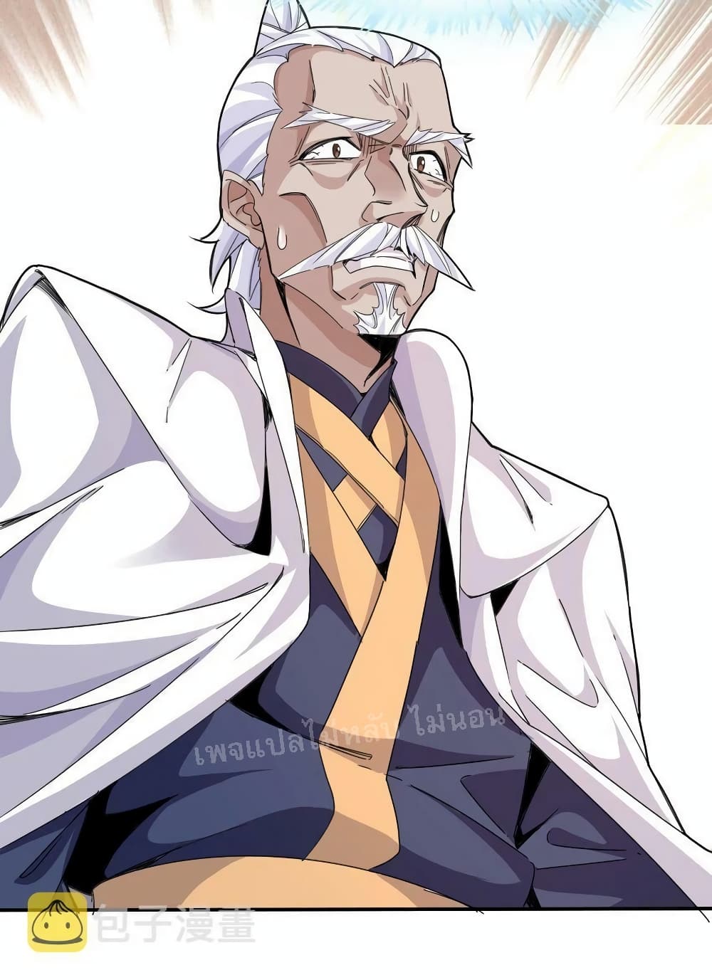 อ่าน When the Strongest Sword Master Became a 3-Year-Old Child ตอนที่ 1 ...