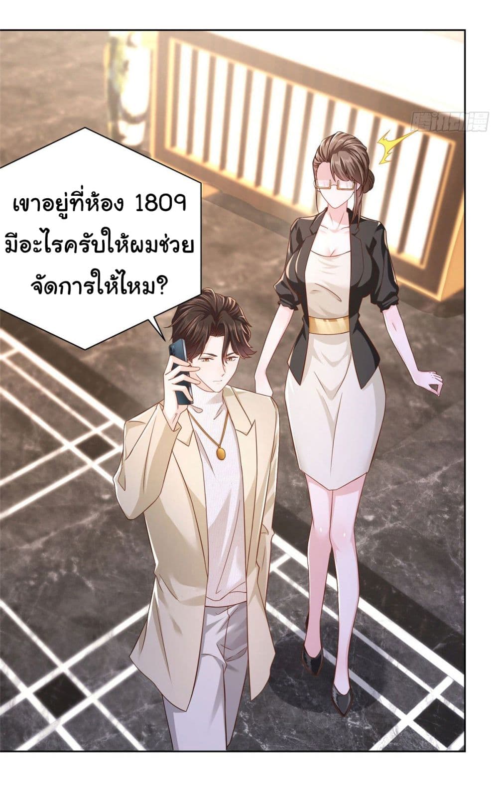 อ่าน I Randomly Have a New Career Every Week ตอนที่ 52 52 TH แปลไทย ...