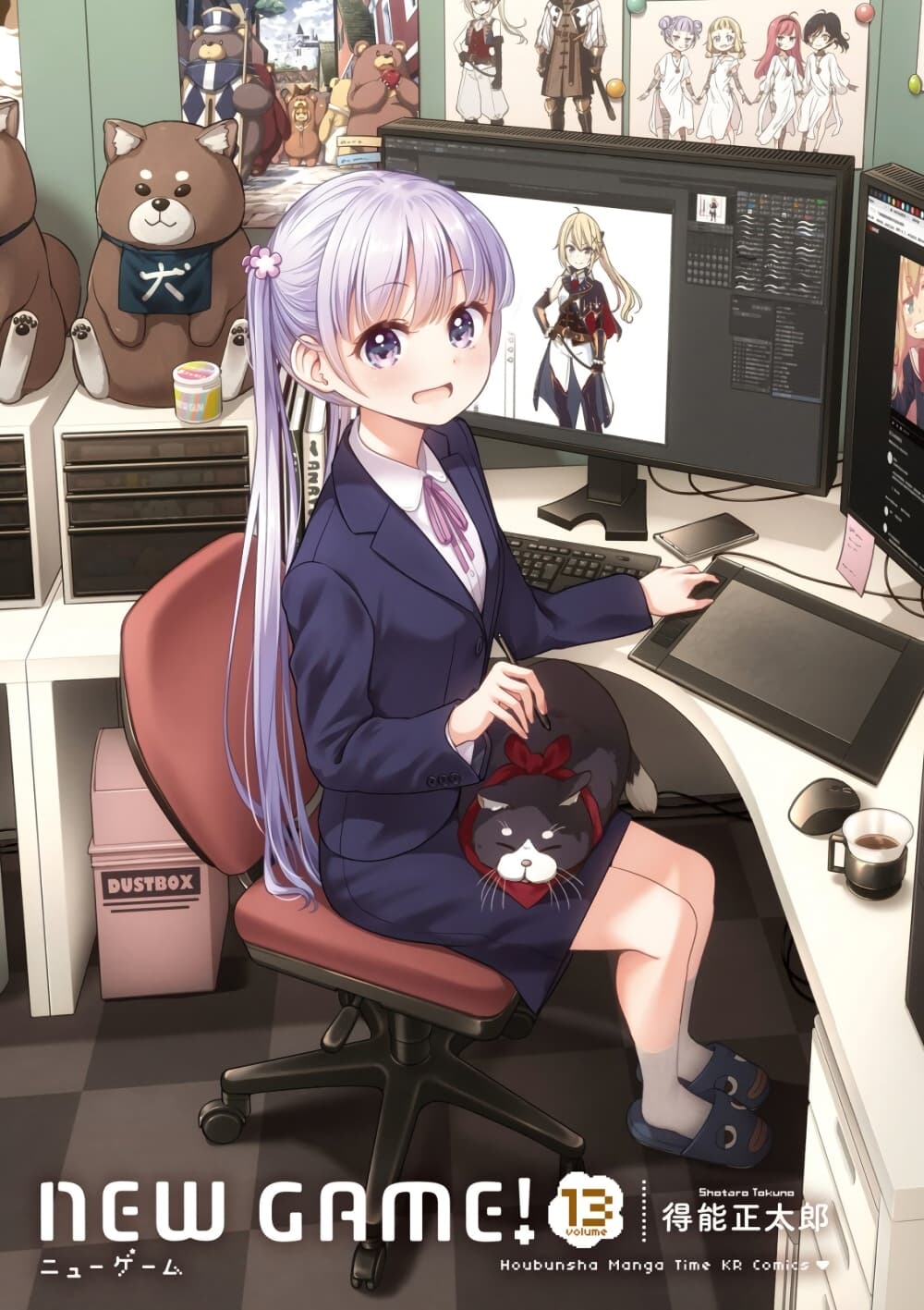 อ่าน New Game! ตอนที่ 142 142 TH แปลไทย - Niceoppai
