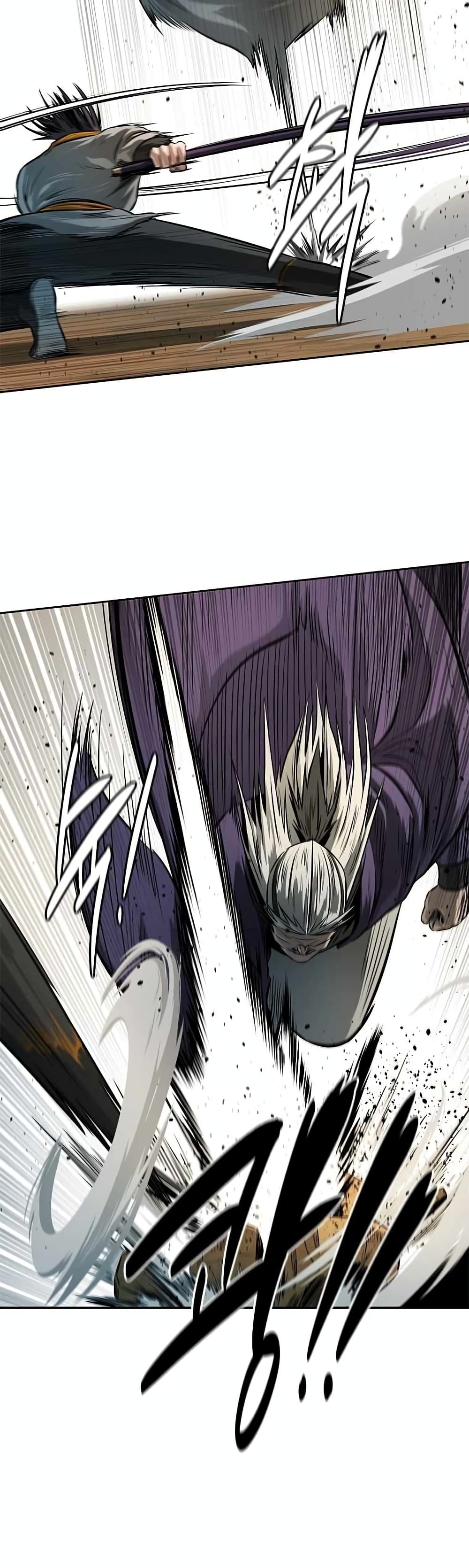 อ่าน Moon-Shadow Sword Emperor ตอนที่ 15 15 TH แปลไทย - Niceoppai