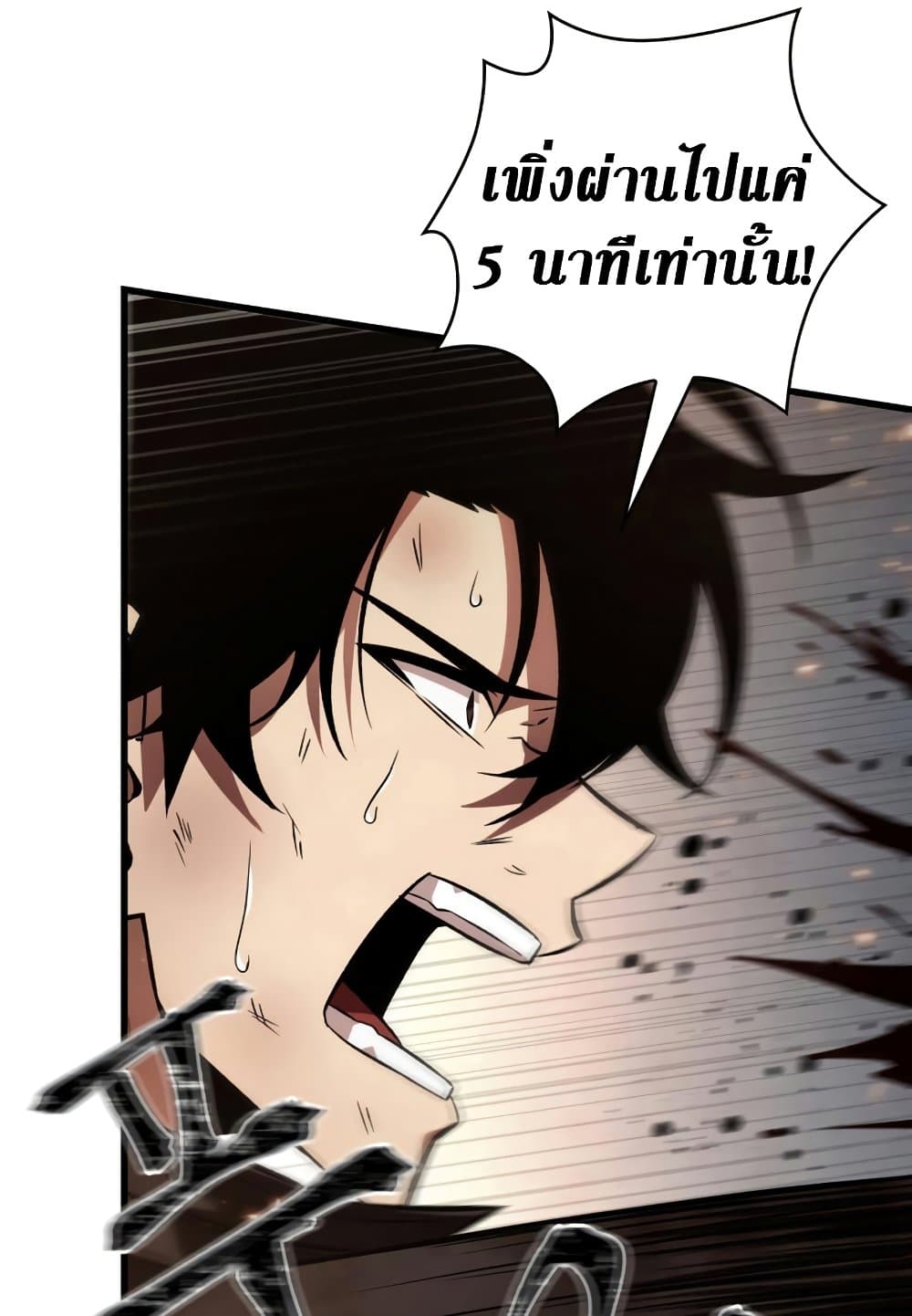 อ่าน Pick Me Up, Infinite Gacha ตอนที่ 10 10 TH แปลไทย - Niceoppai