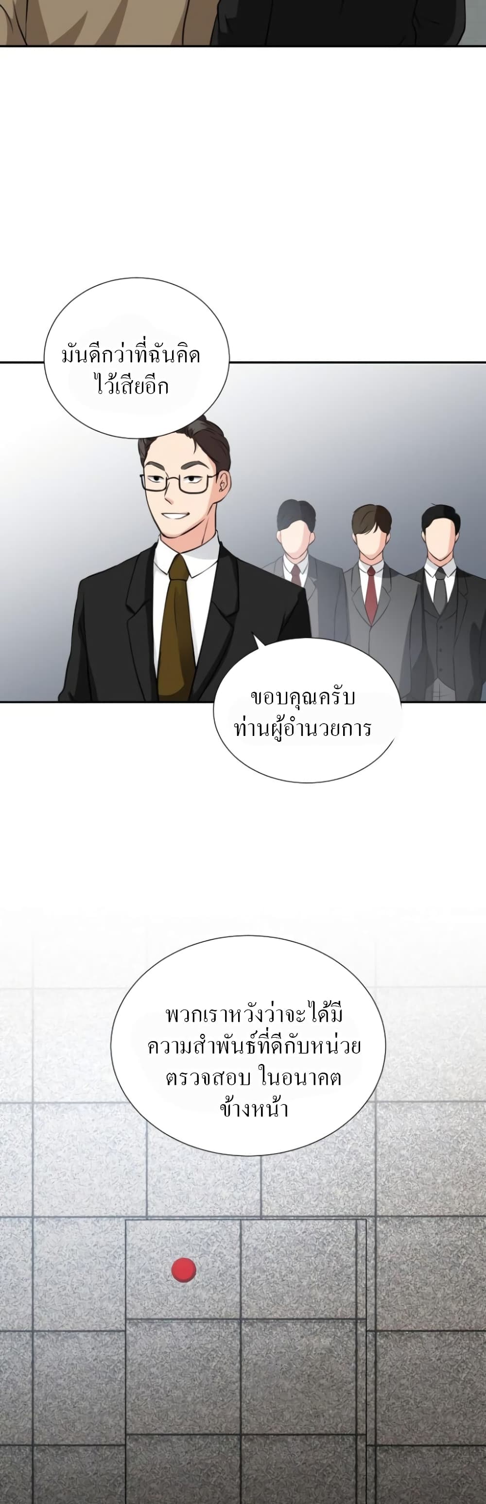 อ่าน Golden Print ตอนที่ 1 1 TH แปลไทย - Niceoppai