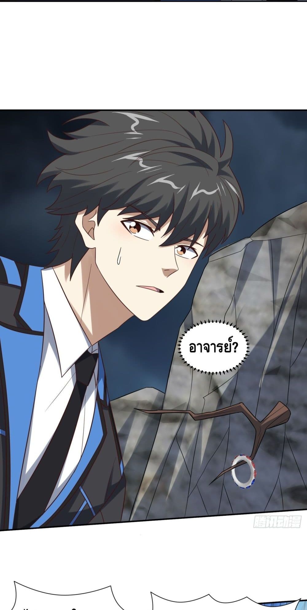 อ่าน High Energy Strikes ตอนที่ 272 272 TH แปลไทย - Niceoppai