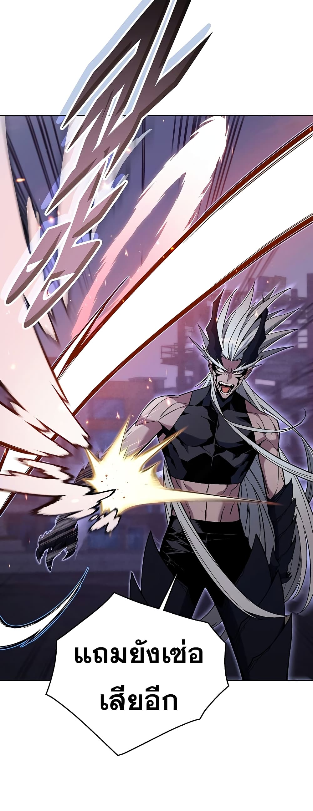 อ่าน Heavenly Demon Instructor ตอนที่ 104 104 TH แปลไทย - Niceoppai