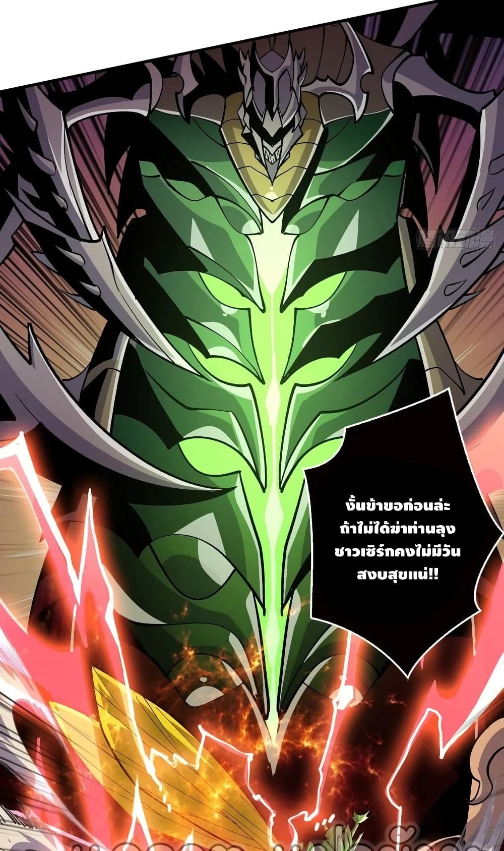 อ่าน King Account at the Start ตอนที่ 165 165 TH แปลไทย - Niceoppai