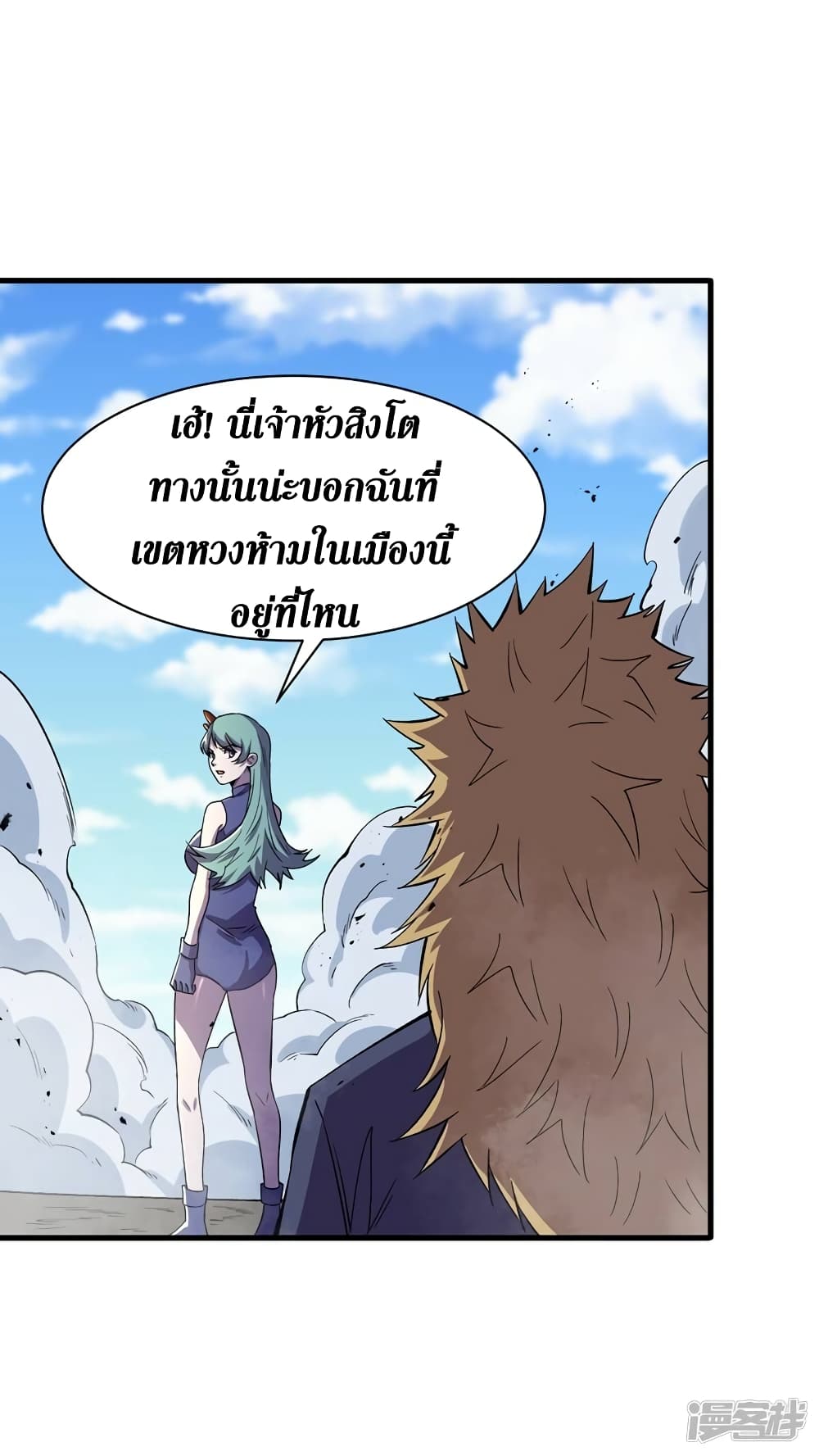 อ่าน The Last Hero ตอนที่ 101 101 TH แปลไทย - Niceoppai
