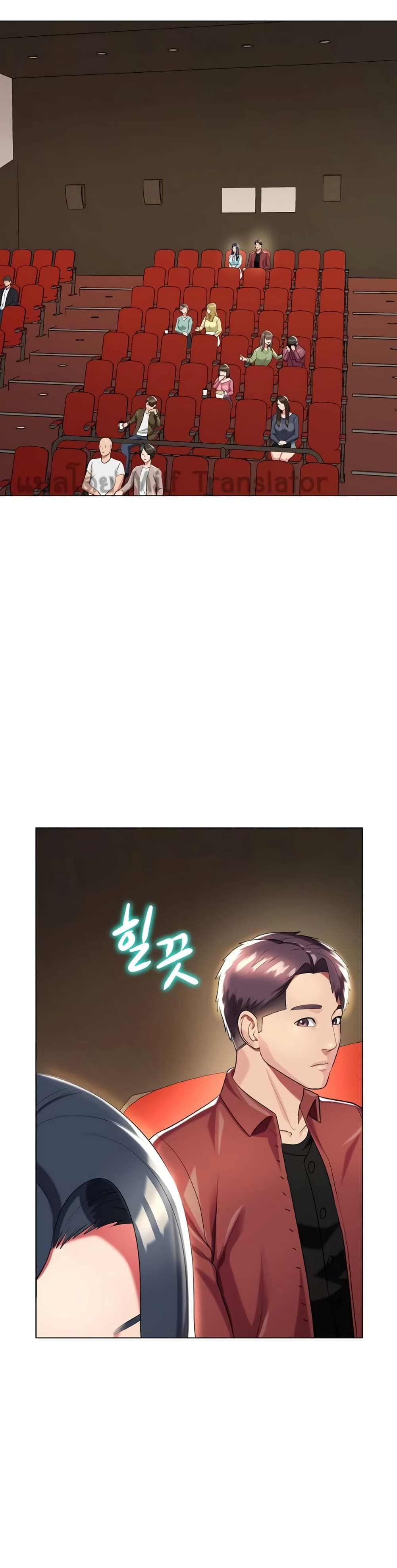 อ่าน A Different Class ตอนที่ 36 36 TH แปลไทย - Niceoppai