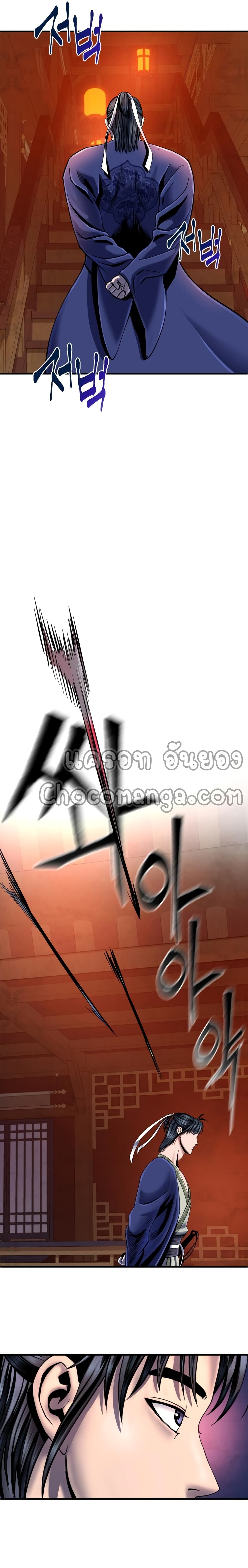อ่าน Ha Buk Paeng's Youngest Son ตอนที่ 46 46 TH แปลไทย - Niceoppai