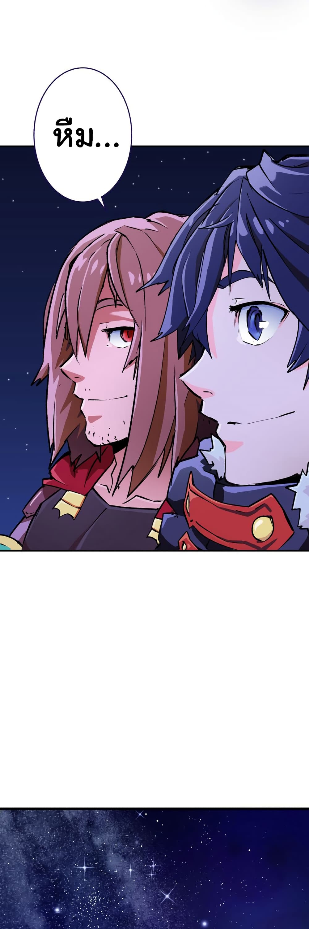 อ่าน The Mad Gate ตอนที่ 1 1 TH แปลไทย - Niceoppai