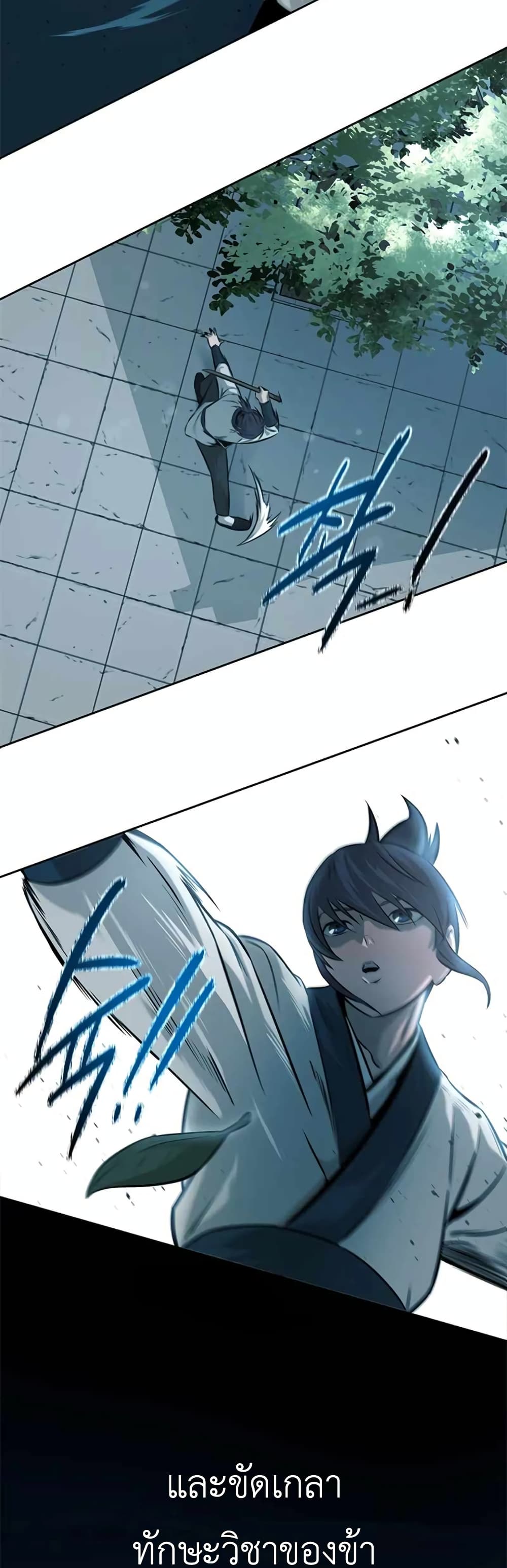 อ่าน Moon-Shadow Sword Emperor ตอนที่ 6 6 TH แปลไทย - Niceoppai