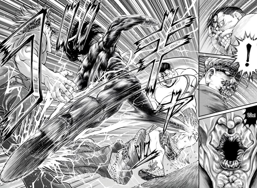 อ่าน Yuenchi - Baki Gaiden ตอนที่ 1 1 TH แปลไทย - Niceoppai